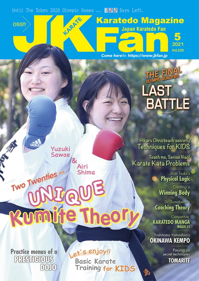 The English version of JKFan has been released this month(May 2021 Vol ...