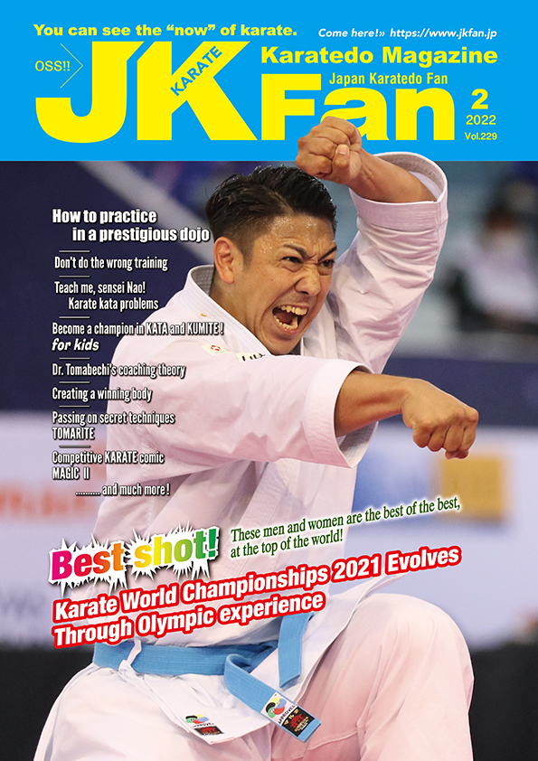 The English version of JKFan has been released this month(Feb.2022) | JKFan