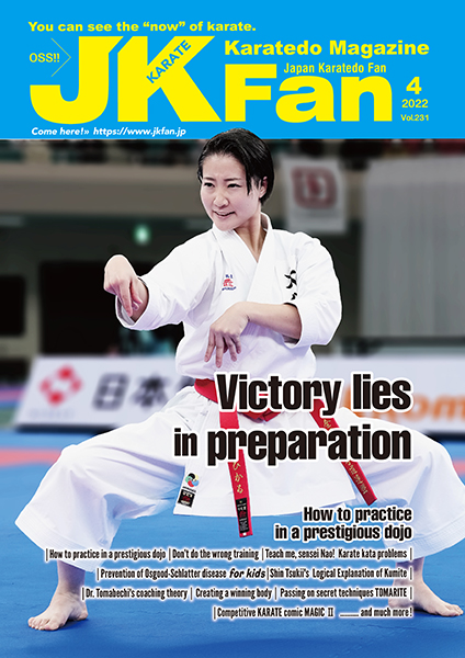 The English version of JKFan has been released this month(Apr.2022) | JKFan